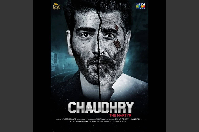 Chaudhry - Big Achievement of The Pakistani Film Industry - Good Times ...
